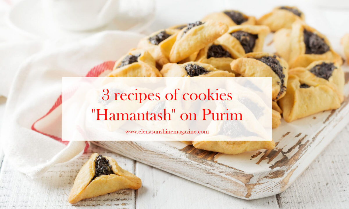 3 recipes of cookies "Hamantash" on Purim - Elena Sunshine Magazine®